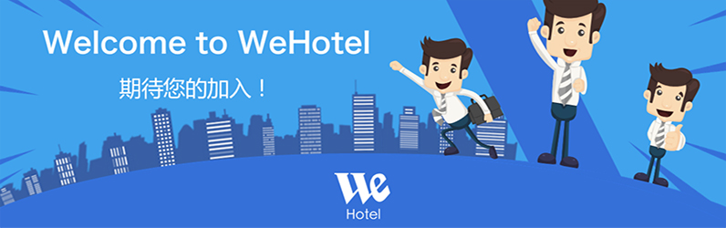 锦江酒店WeHotel官网